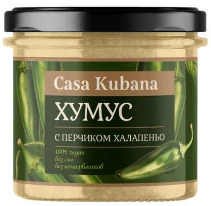 Хумус Casa Kubana с перчиком халапеньо, 90г - купить с доставкой по ...