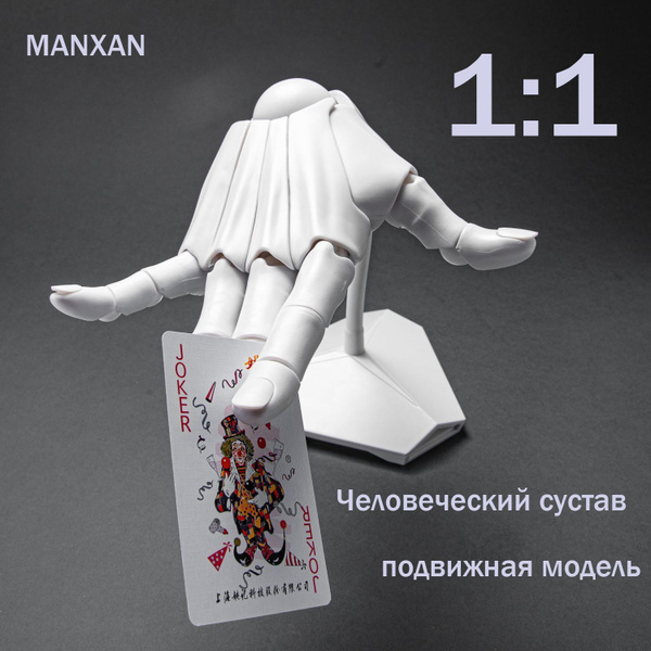 Украшение настольное интерьерное MANXAN MX-B - купить по доступным ...