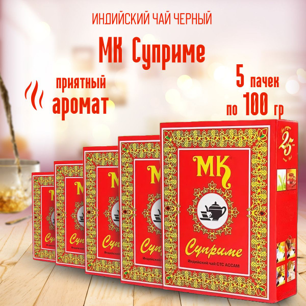 Чай МК - купить с доставкой по выгодным ценам в интернет-магазине OZON ...