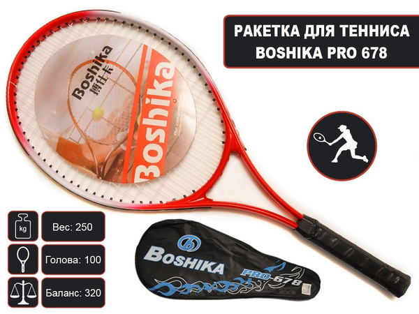 Boshika Ракетка для большого тенниса, купить на OZON по низкой цене ...