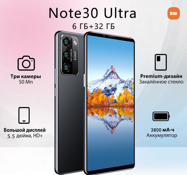 Смартфон Note30 Ultra-7 - купить по выгодной цене в интернет-магазине ...
