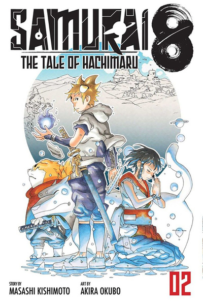 Samurai 8. The Tale of Hachimaru. Volume 2 / Книга на Английском ...