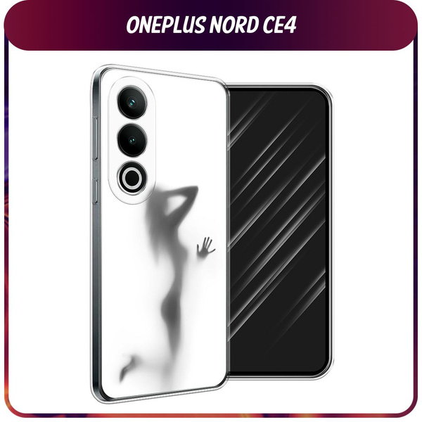 Силиконовый чехол на Oneplus Nord CE4 / Ван Плас Норд СЕ4 "Стекло в ...