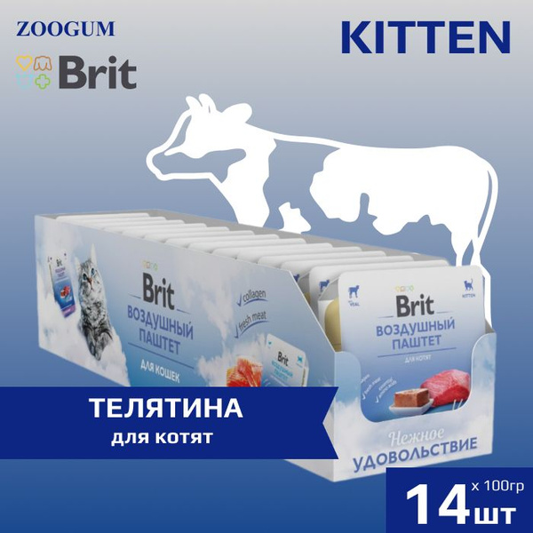 Влажный корм Brit Premium Воздушный паштет для котят, с телятиной ...