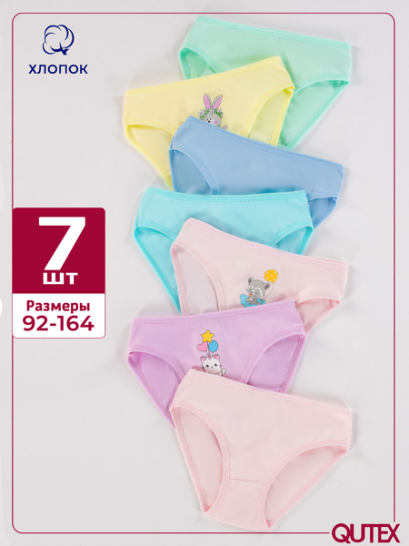 Трусы Девочки QUTEX слипы Хлопок, Эластан светло-розовый, сиреневый, размер 122, 134 Средняя ...