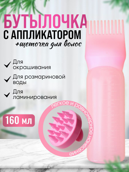 Подарочный набор аппликатор для волос и массажная щетка - купить с ...
