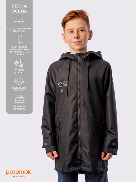 Плащ potomok купить на OZON по низкой цене (1437508152)