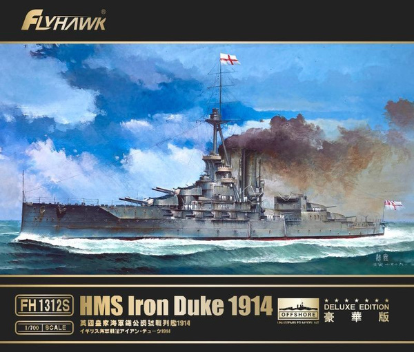 Сборная модель судна FLY HAWK MODEL HMS Iron Duke 1914 Deluxe Edition, масштаб 1/700 - купить с ...