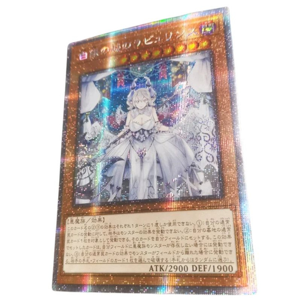 Yu Gi Oh флэш-карты аниме игра Labrynth Knightmare Corruptor Iblee S ...