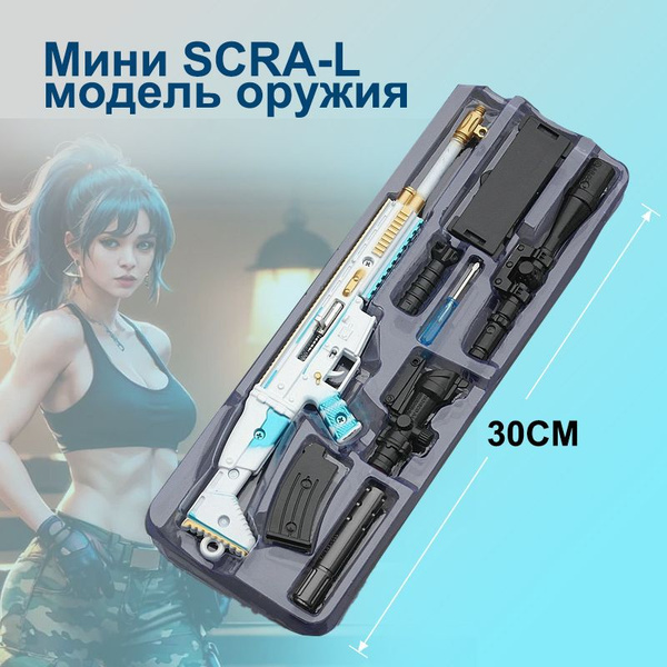 Мини AKM модель оружия Battlefield PUBG серия брелок M416 AWM AKM 98K M24 M16 купить по низким ...