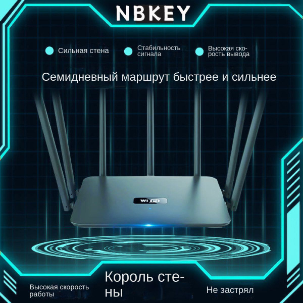 Характеристики Роутер роутер wifi MK1200 подробное описание товара ...