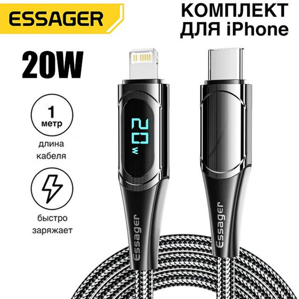 Кабель зарядный Essager USB Type-C - Lightning с цифровым дисплеем, 20 ...