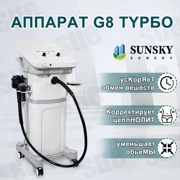 RF-лифтинг 12626355`34 - купить по выгодной цене в интернет-магазине ...