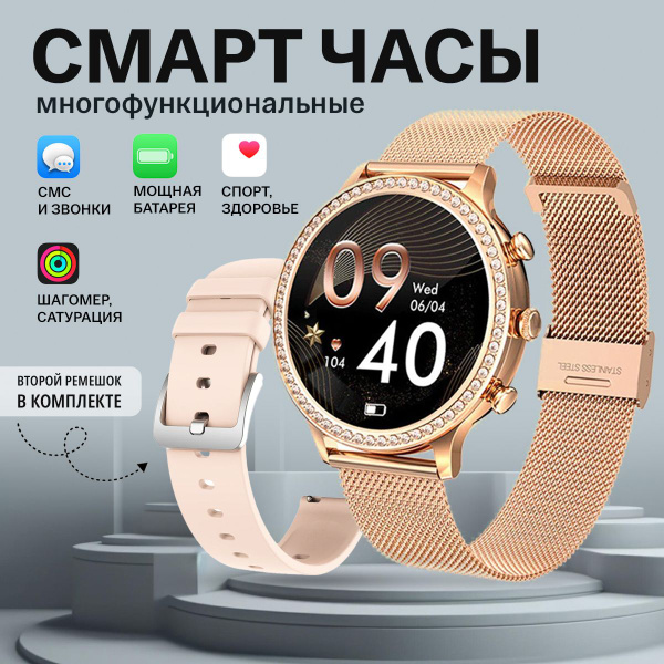 Купить смарт-часы WatchMe Round_watch1, экран 1.32" - купить по низким ...