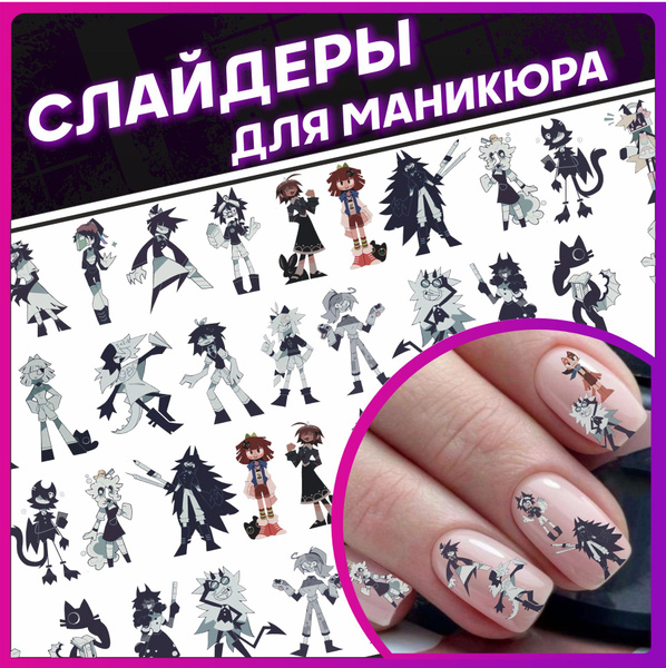Наклейки для ногтей слайдеры для маникюра Fundamental Paper Education
