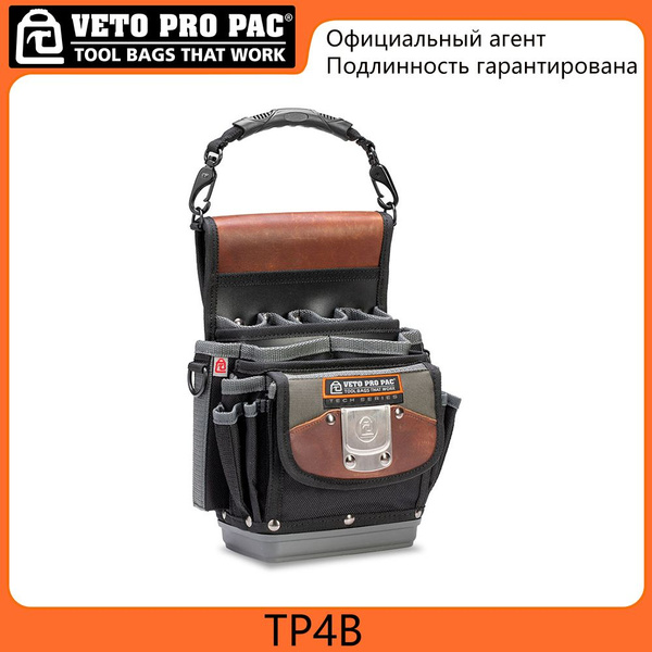 Сумка для инструментов VETO PRO PAC TP4B - купить по низкой цене в ...