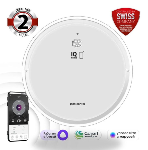 Робот-пылесос Polaris PVCR 3700 IQ Home Wave Aqua - купить по выгодной ...