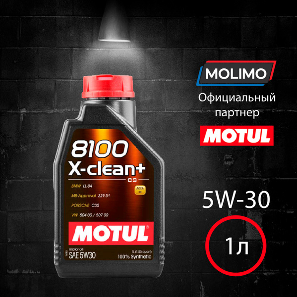 Масло моторное MOTUL 5W-30 Синтетическое - купить в интернет-магазине ...