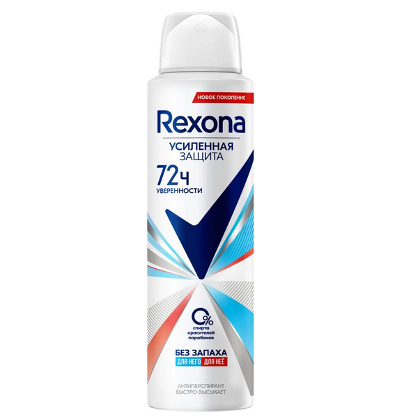 Антиперспирант спрей Rexona Без запаха женский 150 мл - купить с ...