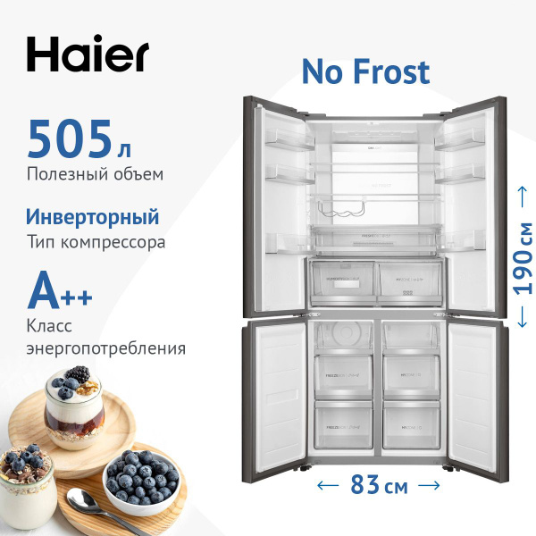 Холодильник Haier HTF-508DGS7RU, серебристый - купить по доступной цене ...
