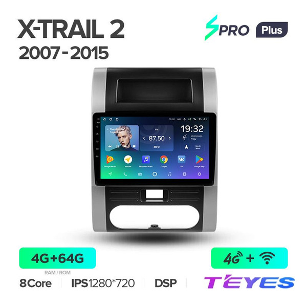 Магнитола Nissan X-Trail 2 T31 2007-2015 Teyes SPRO+ 4/64GB, штатная ...
