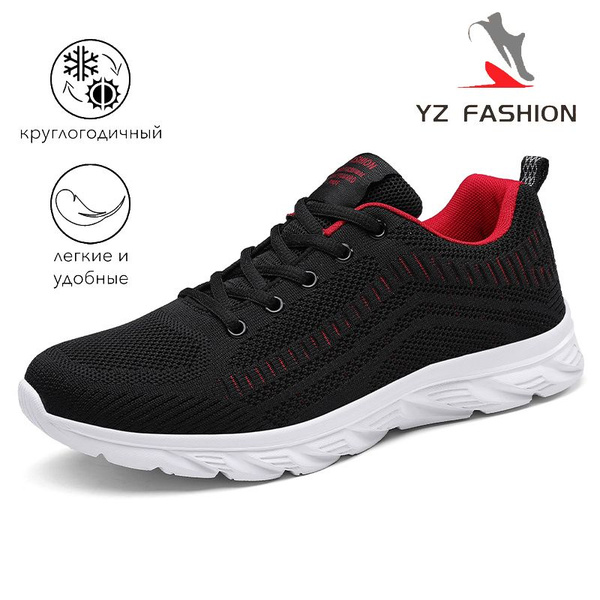 Кроссовки YZ FASHION купить на OZON по низкой цене (1532822024)