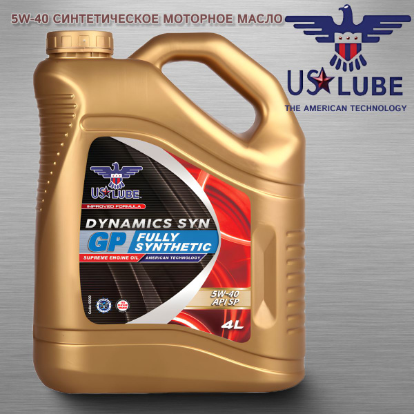 Масло моторное U Star Lube 5W-40 Синтетическое - купить в интернет ...