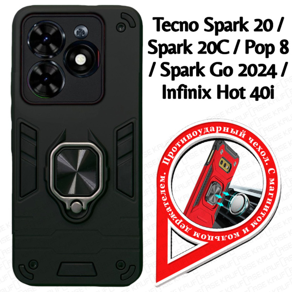 Противоударный чехол на Tecno Spark Go 2024 Pop 8 Bg6 6 6 черный Кольцо держатель и
