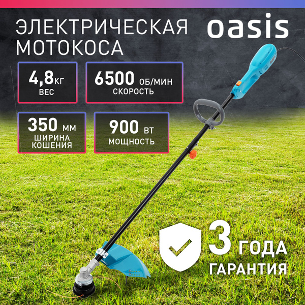 Триммер электрический садовый для травы мотокоса электрокоса Oasis TE ...