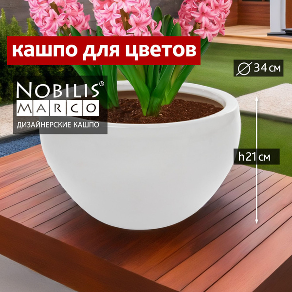 Кашпо для цветов напольное уличное керамика Nobilis Marco "White Round ...
