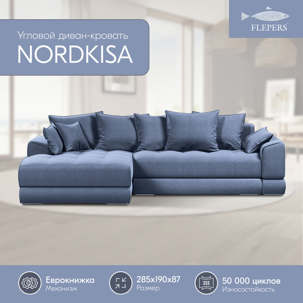 Угловой диван Nordkisa Велюр Amigo Navy, диван-кровать раскладной, механизм Еврокнижка ...