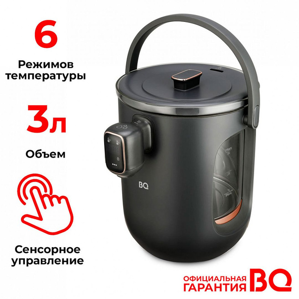 Термопот BQ TP314 компактный с 6 режимами поддержания температуры ...