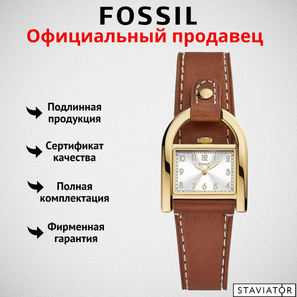 Американские женские наручные часы Fossil Harwell ES5264 - купить с ...