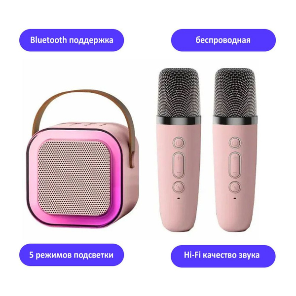 Беспроводная колонка TondaShop Колонка с микрофонами - купить по ...