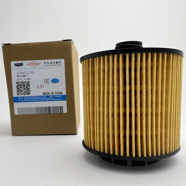 Фильтр масляный Geely 1056022300 - купить по выгодным ценам в интернет ...