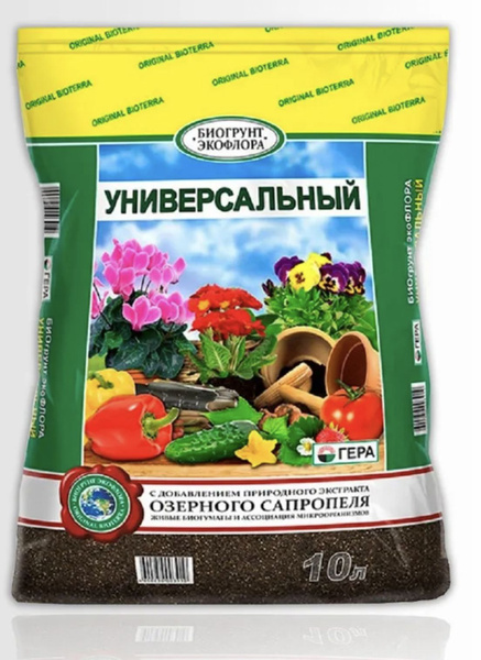 БИО Грунт (земля) универсальный для растений и цветов комнатных, для ...