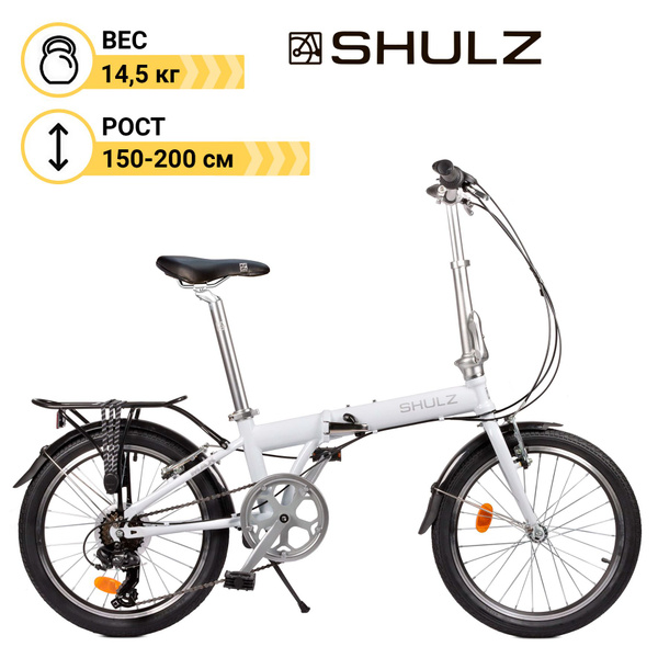 Складной велосипед Shulz Max Multi белый - купить по выгодной цене в ...