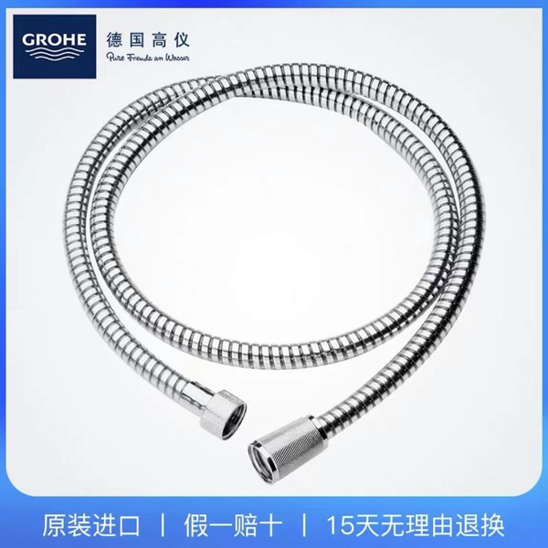 Немецкий шланг для душа Grohe 28151 ручной шланг для душа с оплеткой ...
