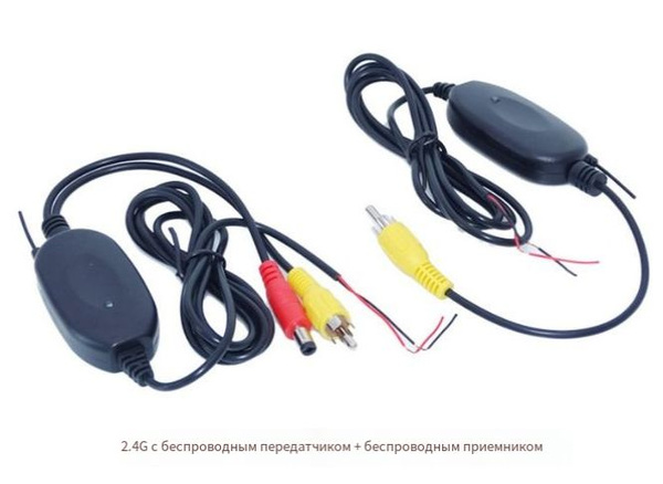 Комплект для подключения видеорегистратора 2.4g - купить в интернет ...