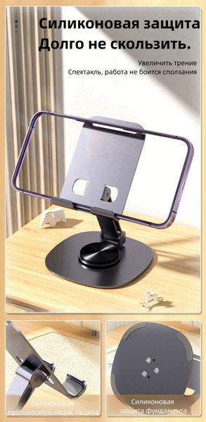 Все-Металл Мобильный Телефон Планшетный Компьютер Стенд - купить с ...