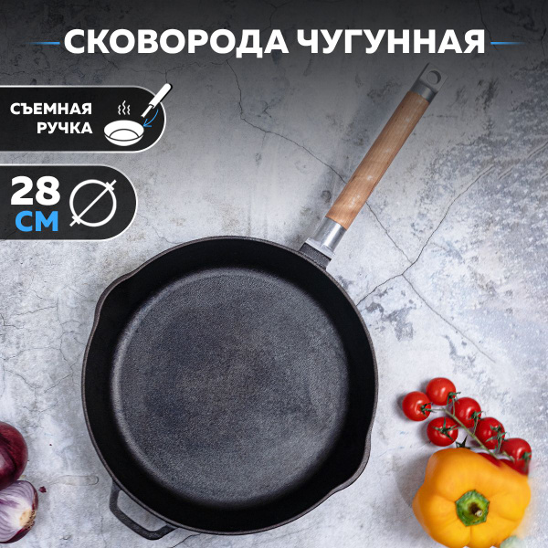 Сковорода Гардарика чугунная с двумя сливами - купить по выгодным ценам ...