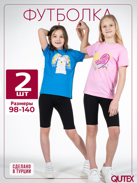 Футболка Девочки QUTEX розовый, зеленый Короткий, размер 116, 122 Хлопок Анималистический ...
