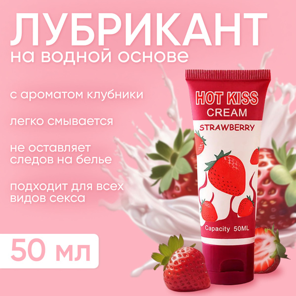 Смазка интимная гель для анального секса 50 мл на водной основе ...
