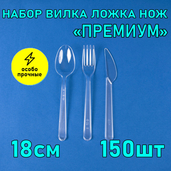 Набор одноразовой посуды (150 предметов) SoftHome купить c доставкой на OZON по низкой цене ...