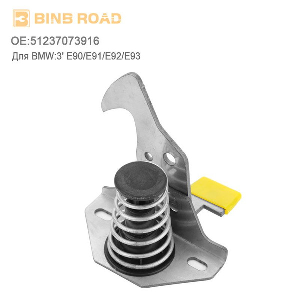 BINB ROAD 51237073916 Для BMW E91 E92 E93 LCI Крючок защелки капота ...