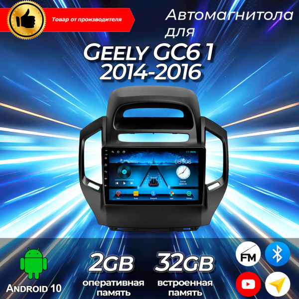 Штатная магнитола TS-7/2+32/ Geely GC6 1 / Гели GC6 1 / магнитола Android 10/2din/ головное ...