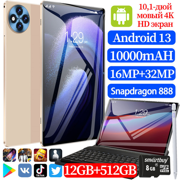 Купить планшет 2024 Новый на Android 13 - Matex5, 10,1 дюйма HD большой экран для обучения игр и ...