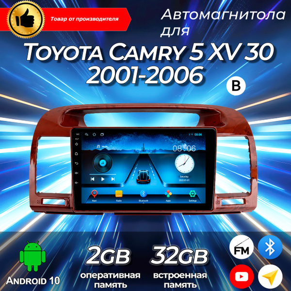 Штатная магнитола TS-7 Toyota Camry 5/Тойота Камри 5/2+32GB/ магнитола ...