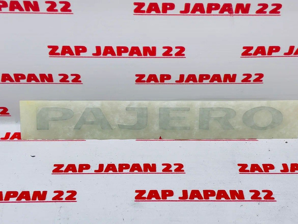 Эмблема Mitsubishi/Митсубиси - купить по выгодным ценам в интернет ...