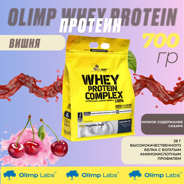 Вопросы и ответы о Протеин Olimp Whey Protein Complex 100% 700 грамм ...